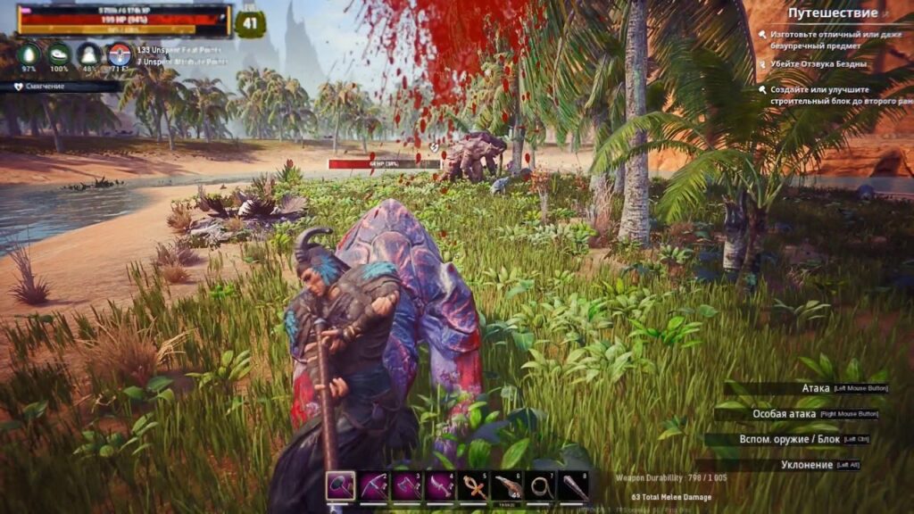Activa Natural Reshade en Conan Exiles: Guía | CityGame