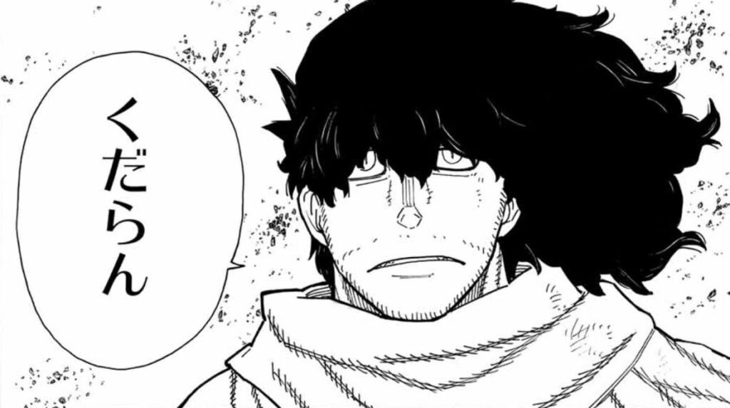 El Poder Colosal de Dragon en Fire Force | CityGame