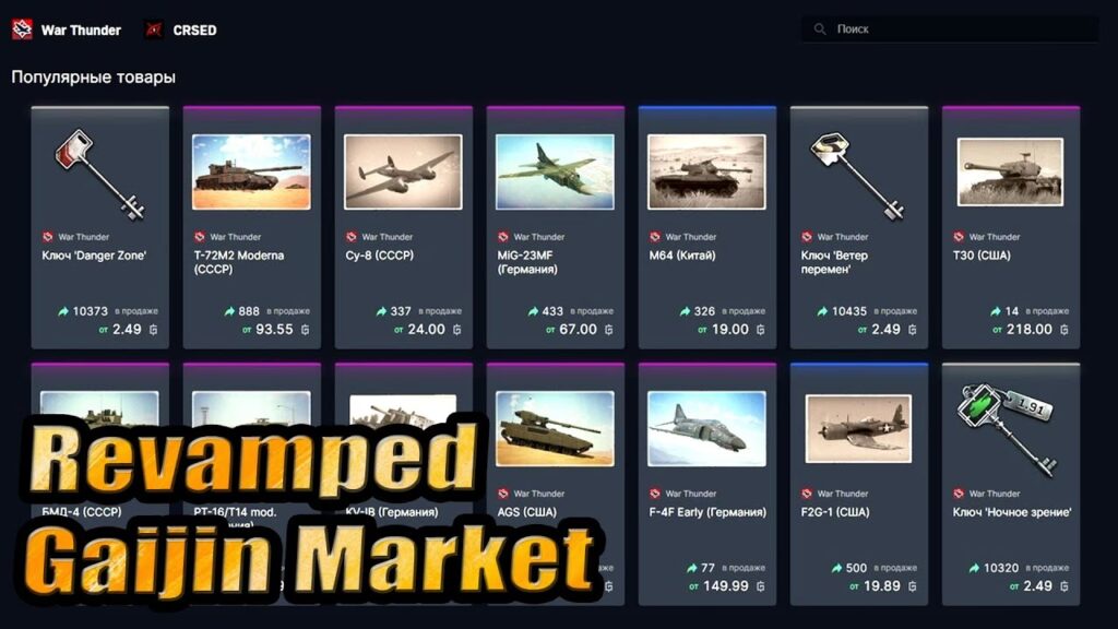 Gaijin Coins: La Moneda del Universo Gaijin | CityGame