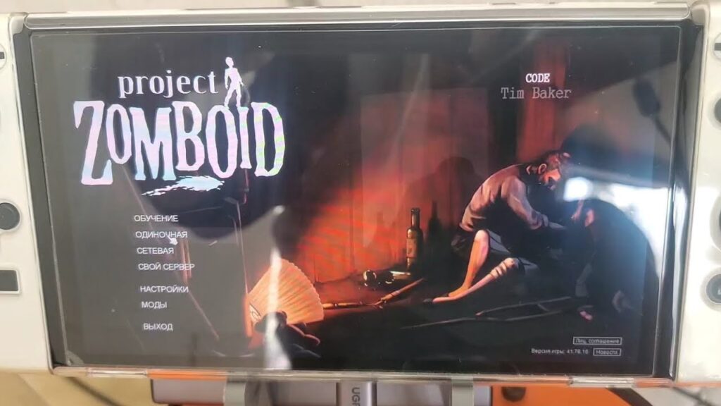 Project Zomboid en Consolas: ¿Un Sueño Lejano? | CityGame